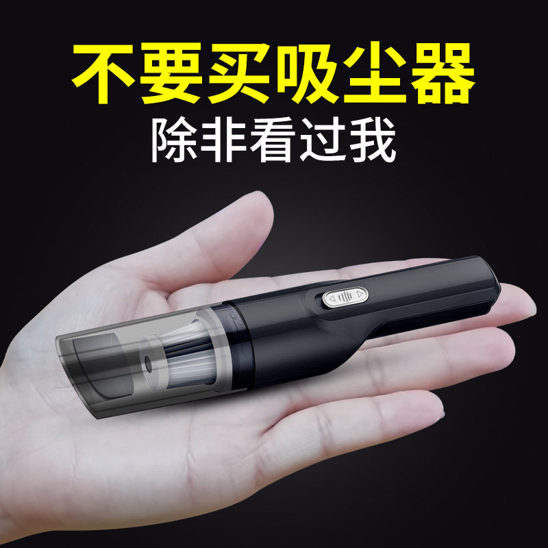 适用无线车载吸尘器汽车用大吸力小型车内迷你手持USB充电沙