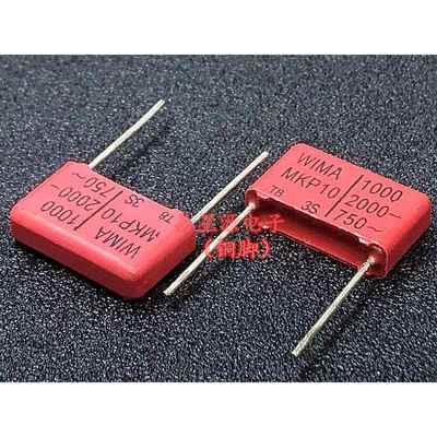 1NF 2000V 威马WIMA 2000V102 1000PF 0.001UF MKP10 音频电容