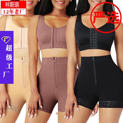 Butt Lifter Panties Shapewear Women Tummy Control Shorts