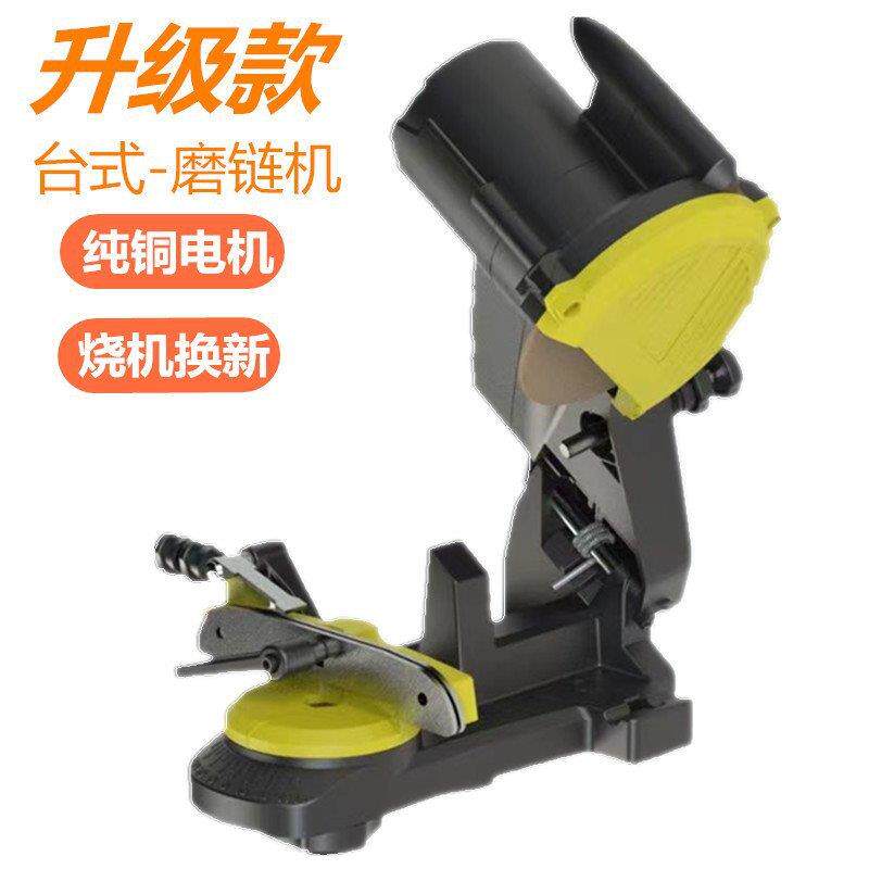 油锯链条台式磨链机磨齿机打磨机电锯磨机器砂轮片机电动可调速