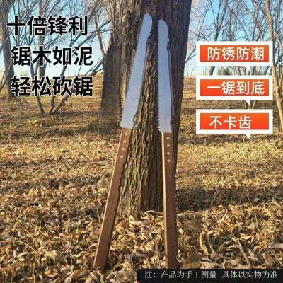 跨境新款多功能木工锯户外园林工具伐木手锯多功能锋利砍锯SK95