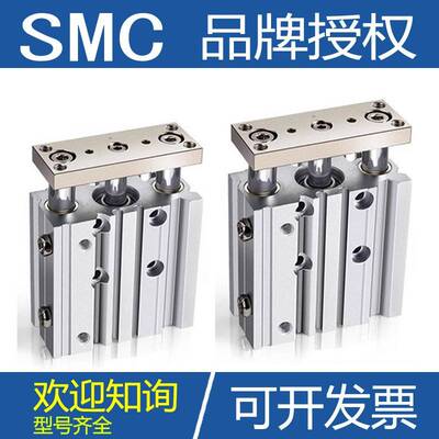 三轴气缸型号MGPM/MGPL12/16/20/25/32/40/50/63-20/30/40/50/