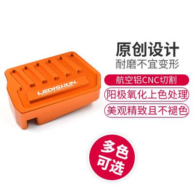 LEDISHUN改装骁500 SRT500加大加宽刹车踏板脚刹垫侧边撑脚