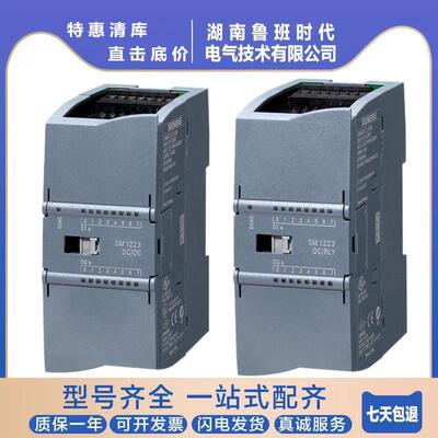 6ES72314HF320XB01200西门/子模拟量输入输出模块全新原装可议价