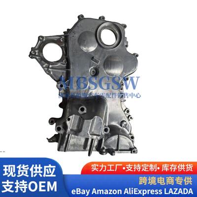 正时盖2135003130 21350-03130适用现代起亚G4LC发动机正时链条盖