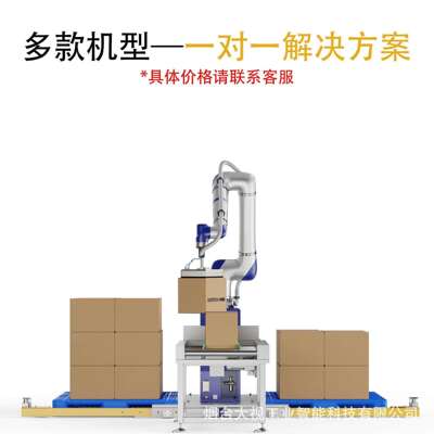 协作码垛机器人灵活移动智能全自动堆码抓取搬运机械臂自适应