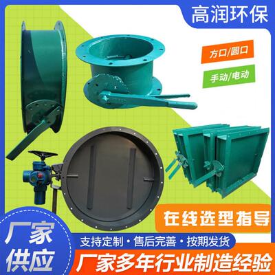 通风蝶阀管道手动风阀不锈钢气动调节电动法兰蝶阀dn400/500/600