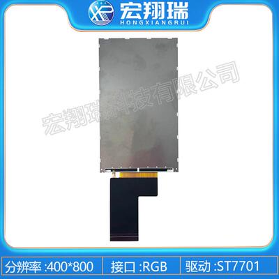 3.97寸TFT液晶显示屏+分辨率480*800+高清IPS+RGB接口