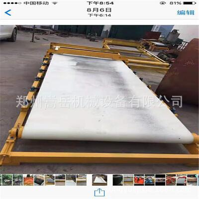 制作细铜尾矿重选替摇床多功能富集设备尾矿回收机