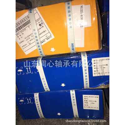 HRB轴承NU2214EM 起重机轴承NU2213 自吸泵轴承NU2215 定型机轴承