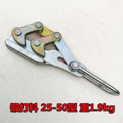 线桃卡线/紧线器地线卡器双/钢绞线卡器FNR线器电力拉线夹头