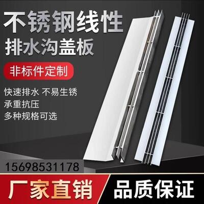 不锈钢线型排水沟盖板直排弧形广场线形隐藏缝隙式定制市政道路