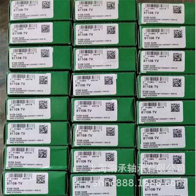 INA轴承 INA 81108 81108-TV GS81108 WS81108 INA推力滚针轴承