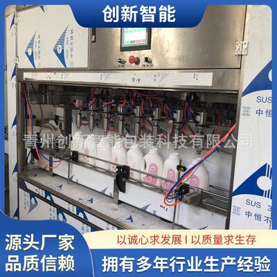 伺服洗衣液灌装机 油类日化用品高粘稠度液体注塞式全自动灌装机