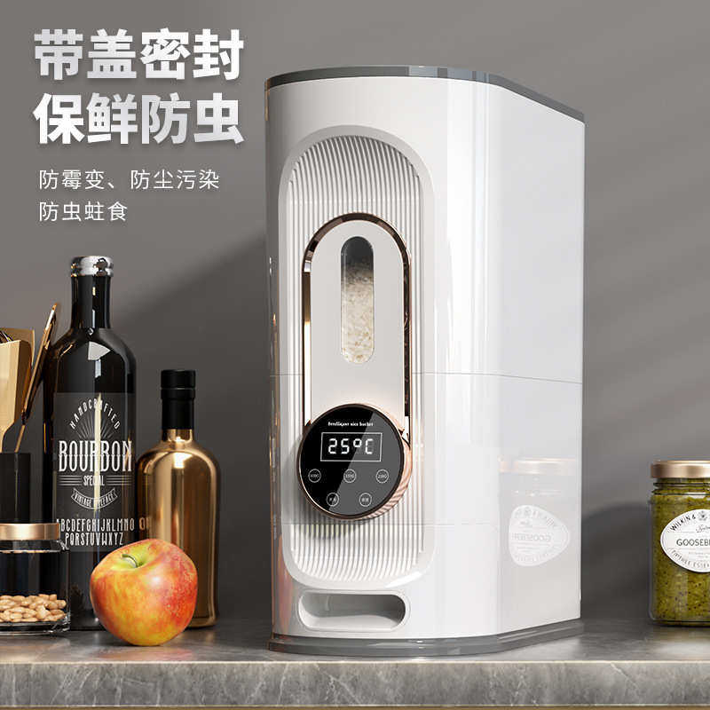 智能电动出米米箱真密封防潮米桶家用自动计时收纳盒粮食米桶