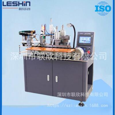 联欣科技LX-490BUSB自动焊锡机焊接usb数据线各类手机USB数据线