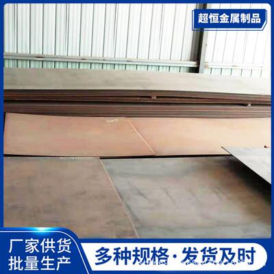 60Si2Mn弹簧板中厚热处理淬火65锰钢钢板切割60Si2MnA弹簧钢板