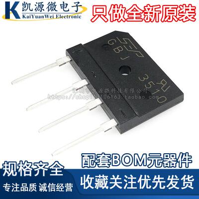 原装GBJ3510 GBJ2510 GBJ1510 电磁炉/充电器SEP单相整流器整流桥