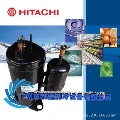 原装日立(海立)SL193SV-C7LU 1.5匹冷柜超市陈列柜转子制冷压缩机