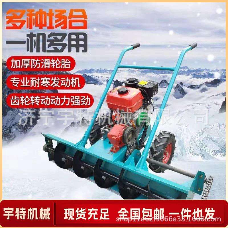 手推式扫雪机小型螺旋式清雪设备物业小区大棚家用绞龙式除雪机