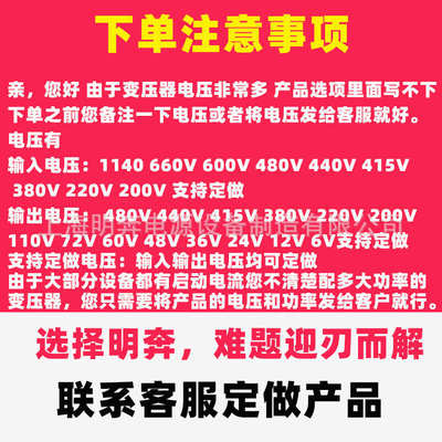BK-100VA单相隔离机床控制变压器480v440v415v380v变220v110v24v