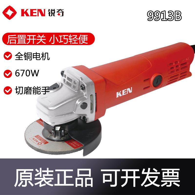 锐奇角磨机9913B磨光大功率100m角向磨光机切割机工业打磨