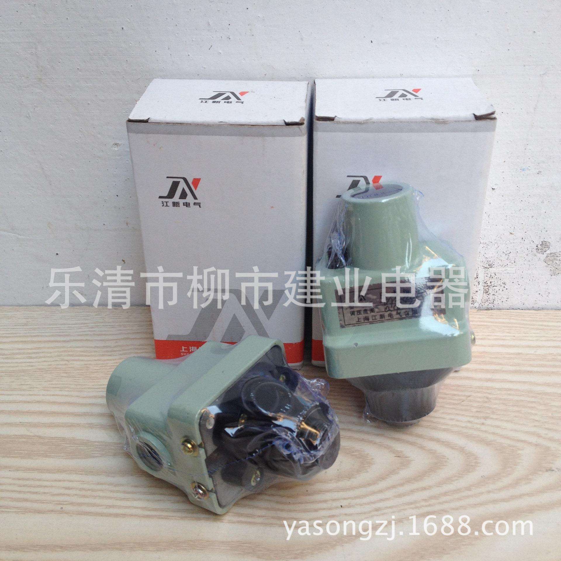 DP-10A管式 DP-10B板式压力继电器 压力控制器 液压元件