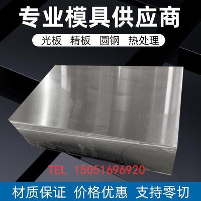 40Cr板材 65Mn弹簧钢 35CrMo钢板 42CrMo GCr15轴承钢 440c圆棒