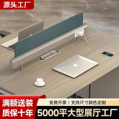 简约现代烤漆3532/4/人职员办公桌椅卡组合员工位财务四人桌屏6风