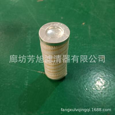 供应HC9020FKP4Z液压油滤芯