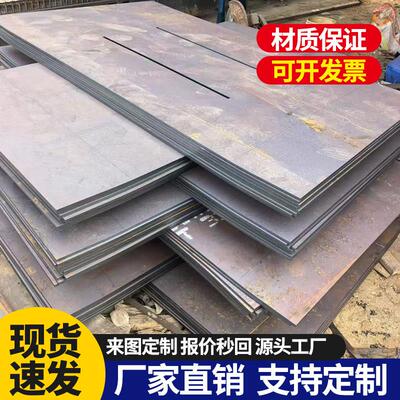 耐磨钢板NM400NM500激光切割加工定制65Mn40cr42crmo45号A3Q355B