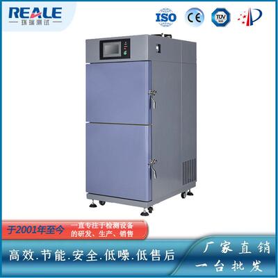 厂家销售 两箱式冷热冲击试验箱 小型温度冲击试验箱RTS-11L