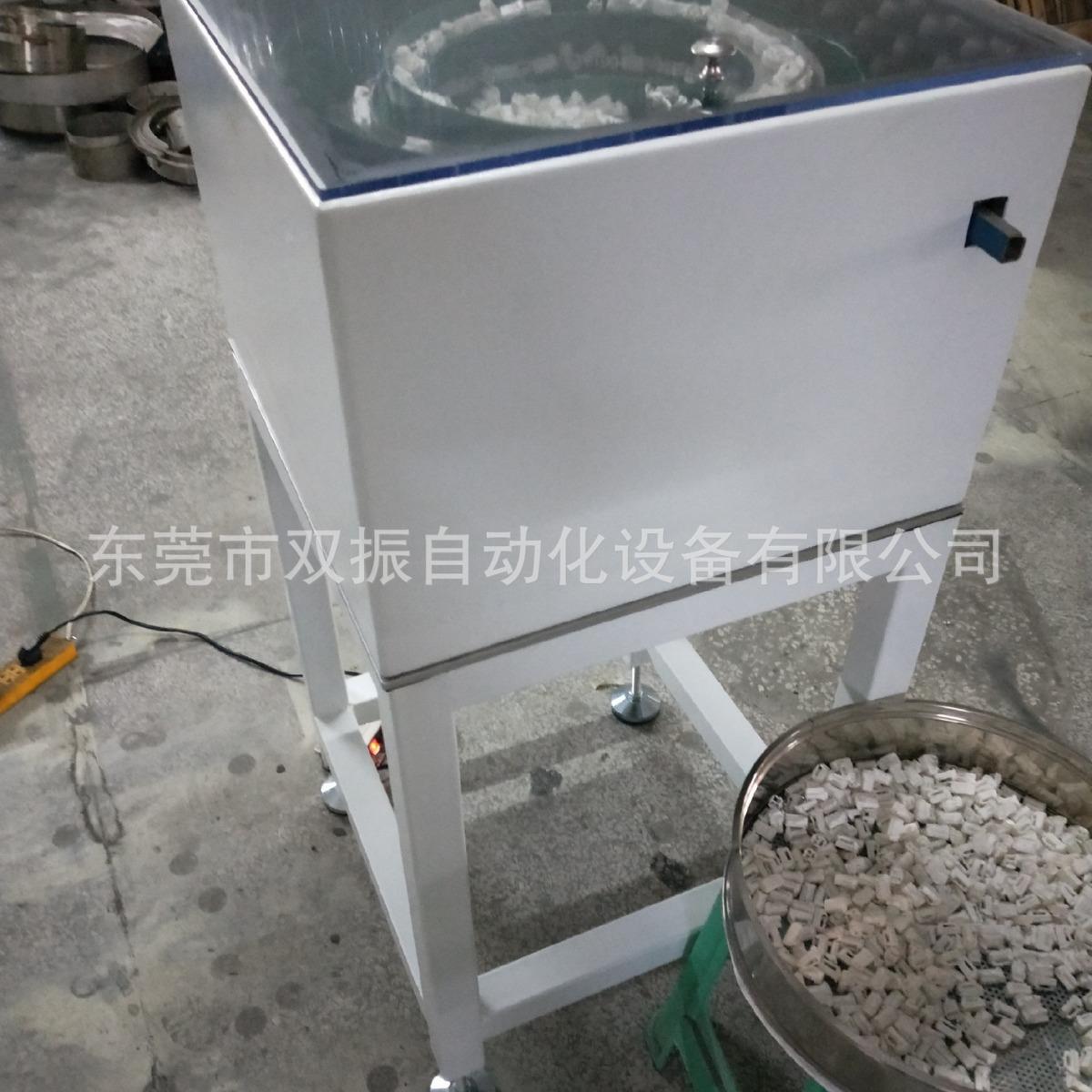 电振动盘+器接头盘振动盘胶件振动装有隔音罩振塑动盘噪小速度音