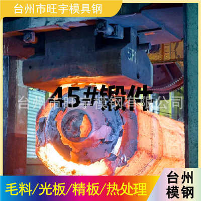 抚顺特钢 SKD61模具钢 SKD61热作模具钢材圆棒板料精板可零切台州