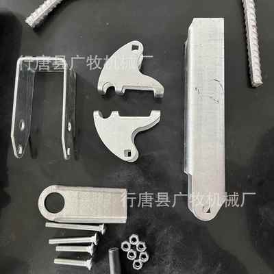 供应单开双开牛劲枷配件蝴蝶卡头锁杠支架U型锁头五件套活动杆