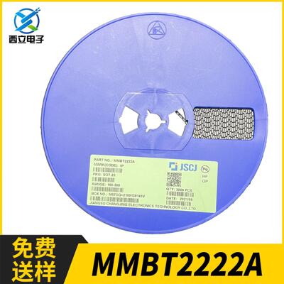 MMBT2222A SOT-23 NPN晶体管 丝印1P 功率三极管长电原装