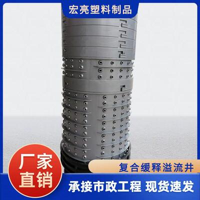 宏亮塑业复合溢流井雨水花园绿道专用自动缓释防冲击自有工厂