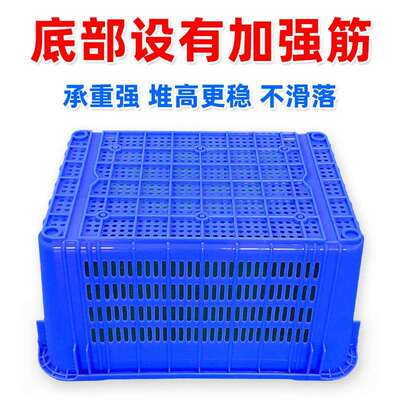 塑料筐长方工形水蔬菜箩框卖果菜蓝快递运输货筐子厂大号蓝胶XGH