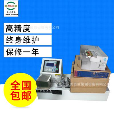 1000N500N100n200N剥离强度测试仪胶带剥离强度测试机