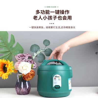 威式王迷你电子锅多功能家用老电宿饭锅21-3人小人CFXB16-32人舍