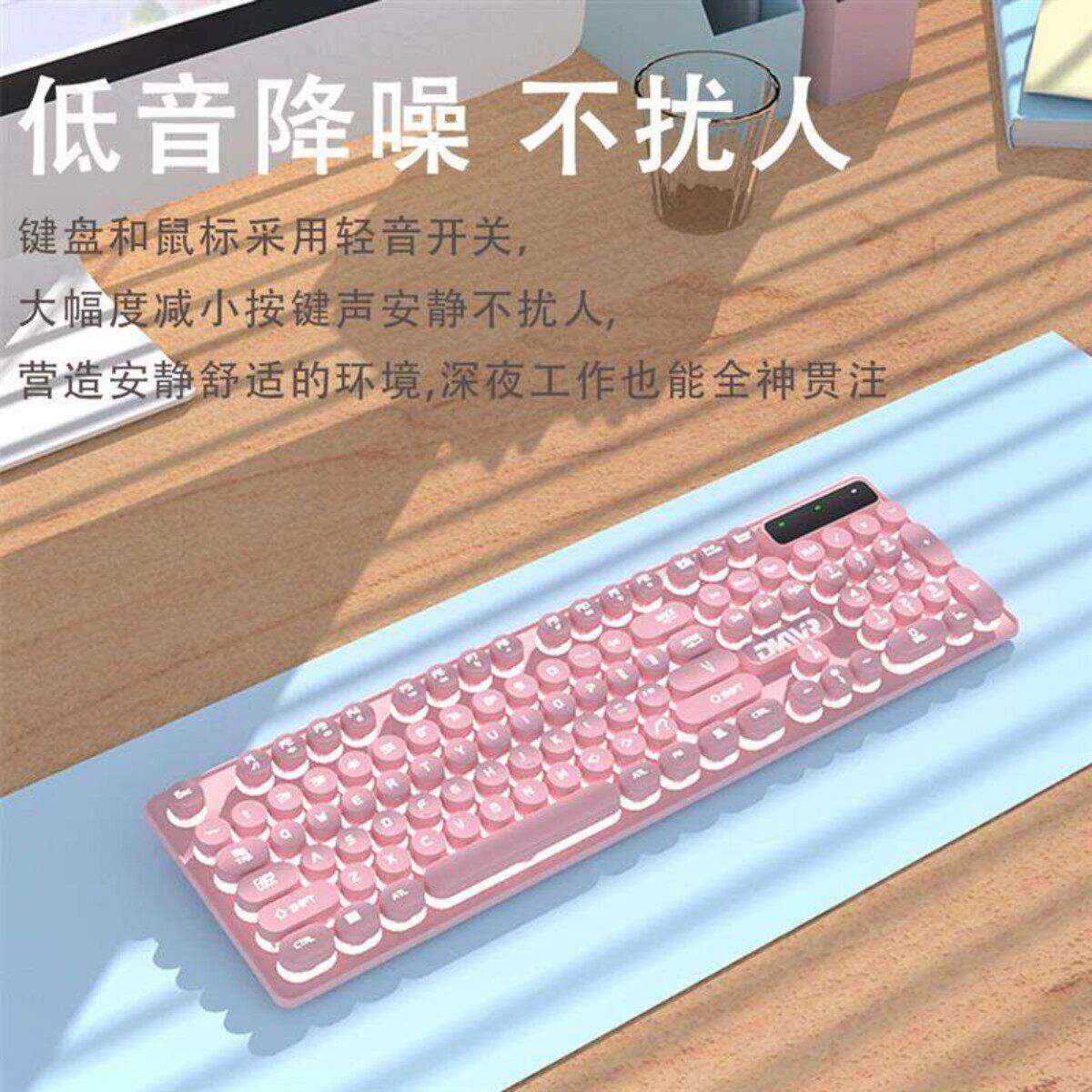 机械手感静音游戏有线键鼠87小键盘电竞游戏键盘鼠标套装商务办公