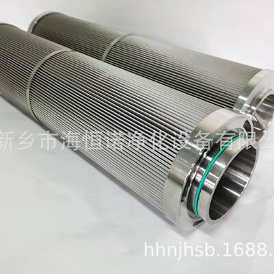 QR1200N25WX-G1双联过滤器滤芯EH00000汽轮机润滑油滤芯