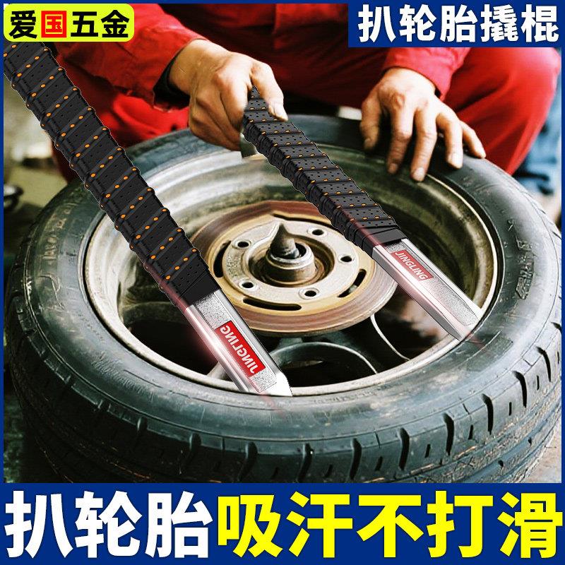 撬棍木工专用货车扒胎工具高硬度轮胎拆装撬杠撬棒工业钢钎加力杆