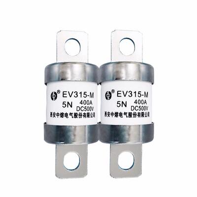 中熔熔断器EV315-M-5N-300A/350A/400A/500A500V保险丝电流熔断器