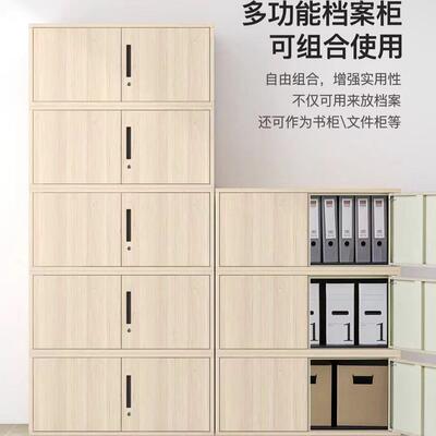 PLX-WJ00钢制文柜公办室资柜料储物柜财务室档件案柜凭证柜落地加