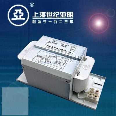 1923上海亚明亚字牌 GBE70W150W250W GM400W金卤灯铝线铜线镇流器