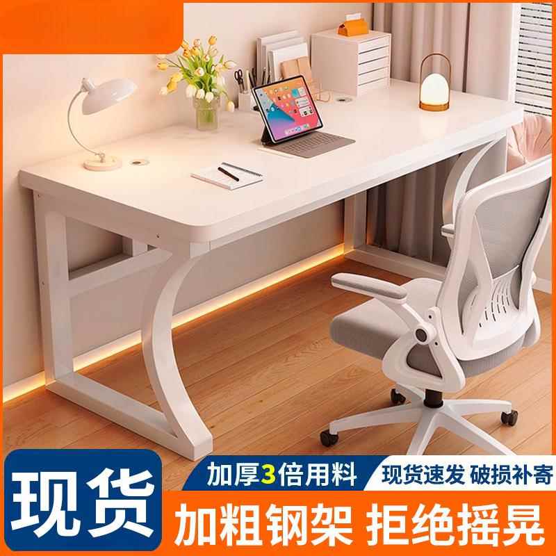 脑桌00电简约台式桌现代学生书出租屋写字公桌简易办卧室家用时尚