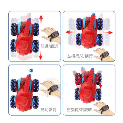 6BVQ儿童遥控汽车泡泡软手势感应对战坦克越野机甲男孩玩