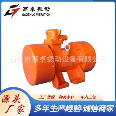 新乡推荐YZS-10-2振动电机0.75kw0.55kw三相异步振动马达纯铜