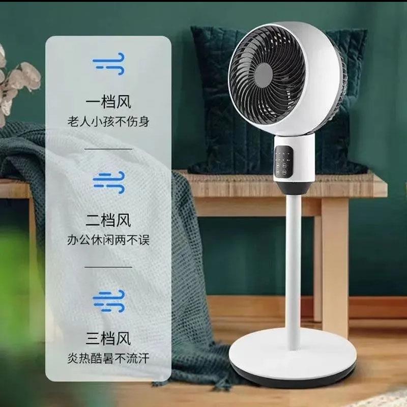 晨曦商贸空气循环扇2025新款家用落地电风扇大风力立式制冷小空调